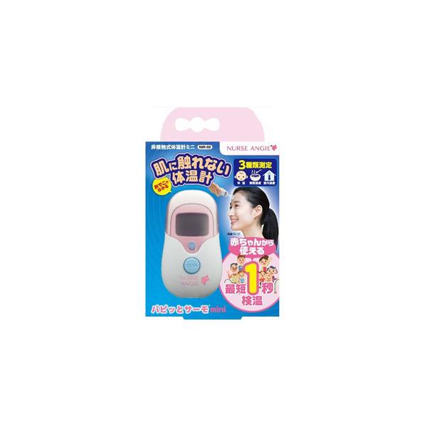 ★パッケージ・商品内容等は、予告なく変更する場合も　ございます。予めご了承ください。★当店では複数の店舗で在庫を共有しております。　在庫切れの場合もございますので予めご了承ください。管理医療機器：医療機器認証番号 227AFBZX00039...