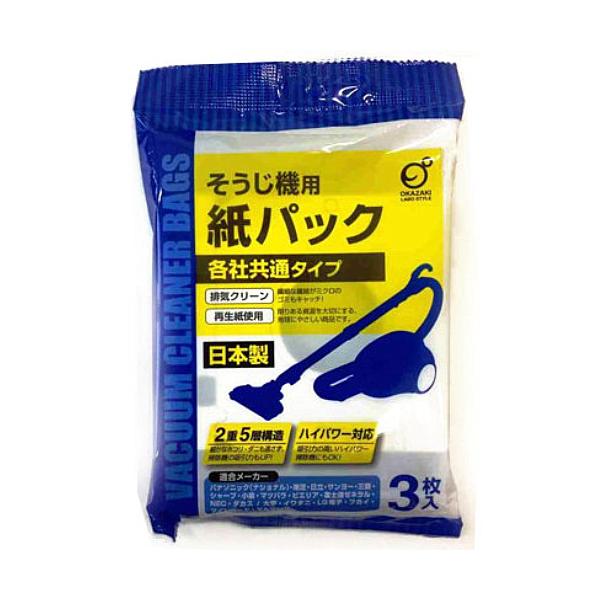 ★パッケージ・商品内容等は、予告なく変更する場合も　ございます。予めご了承ください。★当店では複数の店舗で在庫を共有しております。　在庫切れの場合もございますので予めご了承ください。【商品の特長】各社共通の掃除機用紙パック気になるホコリをし...