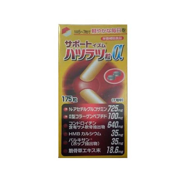 ★パッケージ・商品内容等は、予告なく変更する場合も　ございます。予めご了承ください。★複数の店舗で在庫を共有しておりますので、　在庫切れの場合もございます。予めご了承ください。【商品の特長】　今までのグルコサミンで満足できなかったかたに！　...