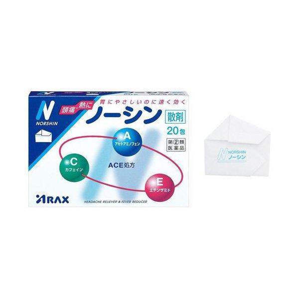 リスク区分：第(2)類医薬品使用期限：使用期限まで120日以上の商品を販売します。【指定第2類医薬品】★パッケージ・商品内容等は、予告なく変更する場合も　ございます。予めご了承ください。★当店では複数の店舗で在庫を共有しております。　在庫切...
