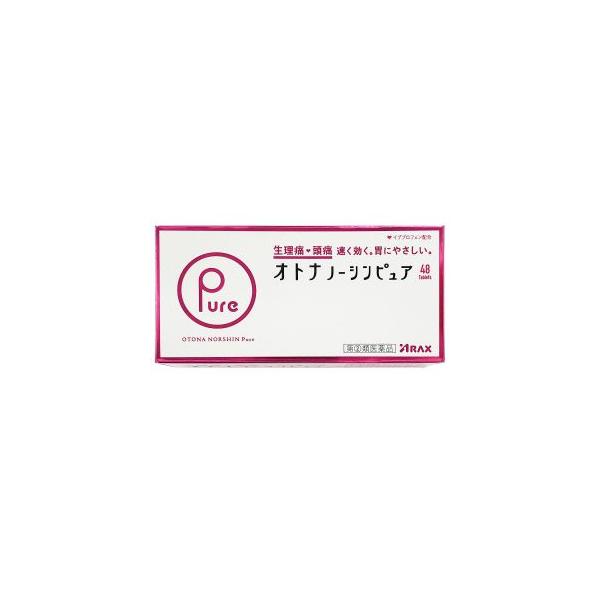 リスク区分：第(2)類医薬品使用期限：使用期限まで120日以上の商品を販売します。【指定第2類医薬品】★パッケージ・商品内容等は、予告なく変更する場合も　ございます。予めご了承ください。★当店では複数の店舗で在庫を共有しております。　在庫切...