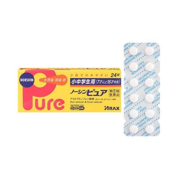 リスク区分：第(2)類医薬品使用期限：使用期限まで120日以上の商品を販売します。【指定第2類医薬品】★パッケージ・商品内容等は、予告なく変更する場合も　ございます。予めご了承ください。★当店では複数の店舗で在庫を共有しております。　在庫切...