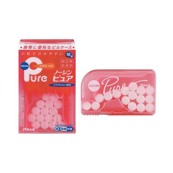 リスク区分：第(2)類医薬品使用期限：使用期限まで120日以上の商品を販売します。【指定第2類医薬品】★パッケージ・商品内容等は、予告なく変更する場合も　ございます。予めご了承ください。★当店では複数の店舗で在庫を共有しております。　在庫切...