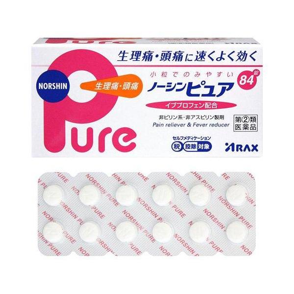 リスク区分：第(2)類医薬品使用期限：使用期限まで120日以上の商品を販売します。【指定第2類医薬品】★パッケージ・商品内容等は、予告なく変更する場合も　ございます。予めご了承ください。★当店では複数の店舗で在庫を共有しております。　在庫切...