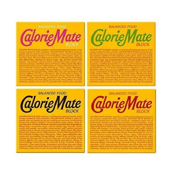 カロリーメイト ブロック チーズ味 カロリーメイト ブロック チョコレート味カロリーメイト ブロック メープル味カロリーメイト ブロック フルーツ味味は、画面上でお選びください。１０個単位でお願いします。　　●ビタミンをはじめ、ミネラル、た...