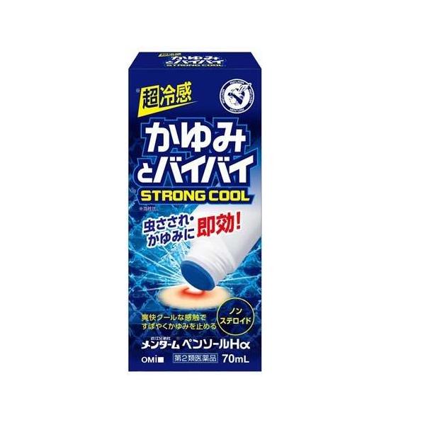 リスク区分：第2類医薬品使用期限：使用期限まで120日以上の商品を販売します。【第2類医薬品】★パッケージ・商品内容等は、予告なく変更する場合も　ございます。予めご了承ください。★当店では複数の店舗で在庫を共有しております。　在庫切れの場合...
