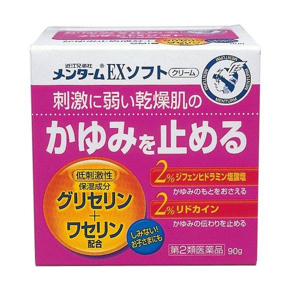 リスク区分：第2類医薬品使用期限：使用期限まで120日以上の商品を販売します。【第2類医薬品】★パッケージ・商品内容等は、予告なく変更する場合も　ございます。予めご了承ください。★当店では複数の店舗で在庫を共有しております。　在庫切れの場合...