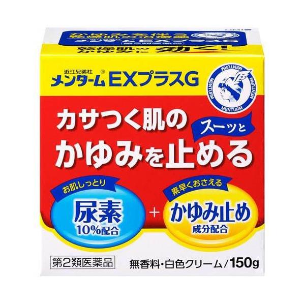 リスク区分：第2類医薬品使用期限：使用期限まで120日以上の商品を販売します。【第2類医薬品】★パッケージ・商品内容等は、予告なく変更する場合も　ございます。予めご了承ください。★当店では複数の店舗で在庫を共有しております。　在庫切れの場合...