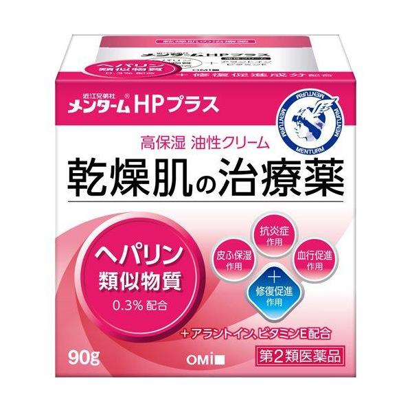 リスク区分：第2類医薬品使用期限：使用期限まで120日以上の商品を販売します。【第2類医薬品】★パッケージ・商品内容等は、予告なく変更する場合も　ございます。予めご了承ください。★当店では複数の店舗で在庫を共有しております。　在庫切れの場合...