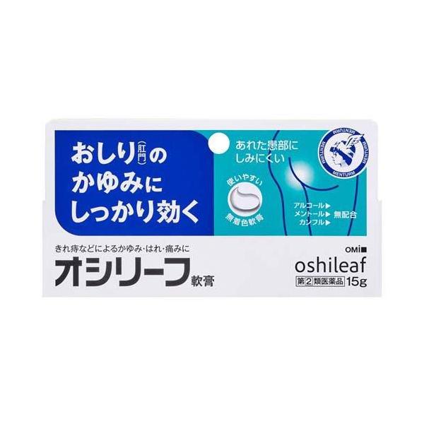 リスク区分：第(2)類医薬品使用期限：使用期限まで120日以上の商品を販売します。【指定第2類医薬品】★パッケージ・商品内容等は、予告なく変更する場合も　ございます。予めご了承ください。★当店では複数の店舗で在庫を共有しております。　在庫切...
