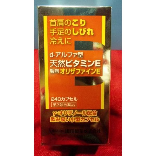 ●第３類医薬品●弊社では、改正薬事法ルールに従い販売しています。●ビタミンEには、リノール酸などの不飽和脂肪酸の過酸化を防止する働きがあります。すなわち、過酸化脂質の増加を防ぎます。また、末梢血管の血液循環を促進するため、血行を良くし、末梢...