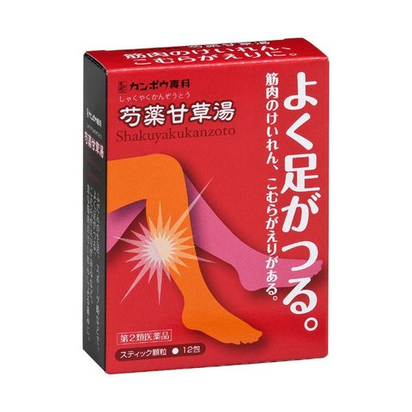 ★パッケージ・商品内容等は、予告なく変更する場合も　ございます。予めご了承ください。★当店では複数の店舗で在庫を共有しております。　在庫切れの場合もございますので予めご了承ください。【第2類医薬品】　弊社では、改正薬事法ルールに従い販売して...