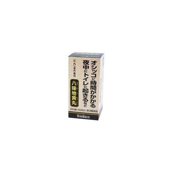 リスク区分：第2類医薬品使用期限：使用期限まで120日以上の商品を販売します。【第2類医薬品】★パッケージ・商品内容等は、予告なく変更する場合も　ございます。予めご了承ください。★当店では複数の店舗で在庫を共有しております。　在庫切れの場合...