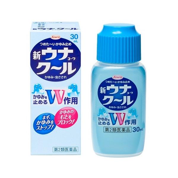 ★パッケージ・商品内容等は、予告なく変更する場合も　ございます。予めご了承ください。★複数の店舗で在庫を共有しておりますので、　在庫切れの場合もございます。予めご了承ください。【第2類医薬品】　弊社では、改正薬事法ルールに従い販売しています...