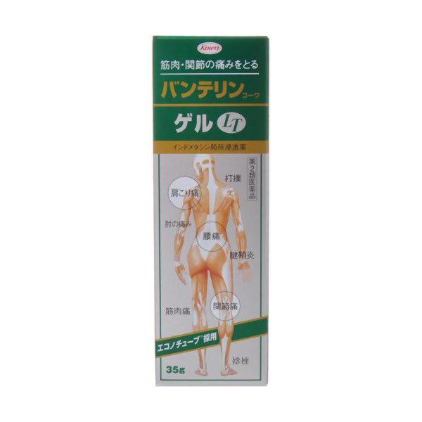 ★パッケージ・商品内容等は、予告なく変更する場合もあります。　ご了承下さい。★複数の店舗で在庫を共有しておりますので、　在庫切れの場合もございます。予めご了承ください。【バンテリン コーワ ゲルLT 35g】筋肉や関節の痛みをとる成分インド...