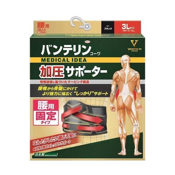 ★パッケージ・商品内容等は、予告なく変更する場合も　ございます。予めご了承ください。★当店では複数の店舗で在庫を共有しております。　在庫切れの場合もございますので予めご了承ください。【商品の特長】●クロステーピング構造腰のねじれを制限しなが...