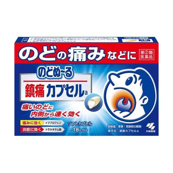 リスク区分：第(2)類医薬品使用期限：使用期限まで120日以上の商品を販売します。【指定第2類医薬品】★パッケージ・商品内容等は、予告なく変更する場合も　ございます。予めご了承ください。★当店では複数の店舗で在庫を共有しております。　在庫切...