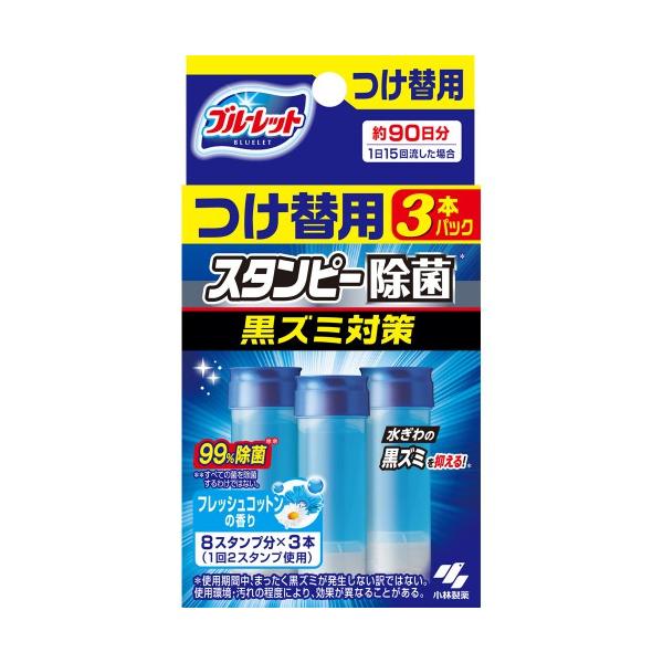★パッケージ・商品内容等は、予告なく変更する場合も　ございます。予めご了承ください。★当店では複数の店舗で在庫を共有しております。　在庫切れの場合もございますので予めご了承ください。【商品の特長】便器表面に貼るだけで、心地よい香りが広がり、...