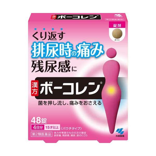 リスク区分：第2類医薬品使用期限：使用期限まで120日以上の商品を販売します。【第2類医薬品】★パッケージ・商品内容等は、予告なく変更する場合も　ございます。予めご了承ください。★当店では複数の店舗で在庫を共有しております。　在庫切れの場合...