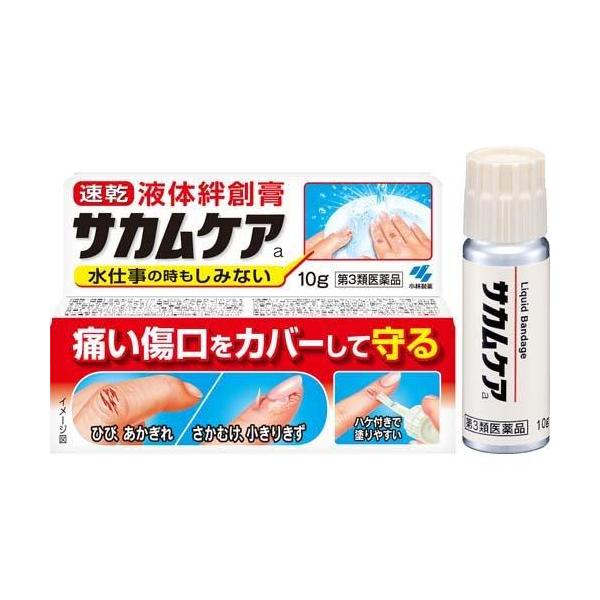 リスク区分：第3類医薬品使用期限：使用期限まで120日以上の商品を販売します。【第3類医薬品】★パッケージ・商品内容等は、予告なく変更する場合も　ございます。予めご了承ください。★当店では複数の店舗で在庫を共有しております。　在庫切れの場合...