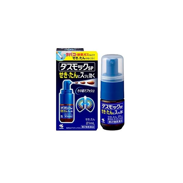 リスク区分：第2類医薬品使用期限：使用期限まで120日以上の商品を販売します。【第2類医薬品】★パッケージ・商品内容等は、予告なく変更する場合も　ございます。予めご了承ください。★当店では複数の店舗で在庫を共有しております。　在庫切れの場合...