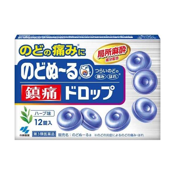 リスク区分：第3類医薬品使用期限：使用期限まで120日以上の商品を販売します。【第3類医薬品】★パッケージ・商品内容等は、予告なく変更する場合も　ございます。予めご了承ください。★当店では複数の店舗で在庫を共有しております。　在庫切れの場合...
