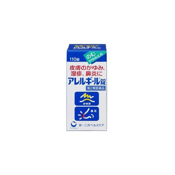 リスク区分：第2類医薬品使用期限：使用期限まで120日以上の商品を販売します。【第2類医薬品】★パッケージ・商品内容等は、予告なく変更する場合も　ございます。予めご了承ください。★当店では複数の店舗で在庫を共有しております。　在庫切れの場合...