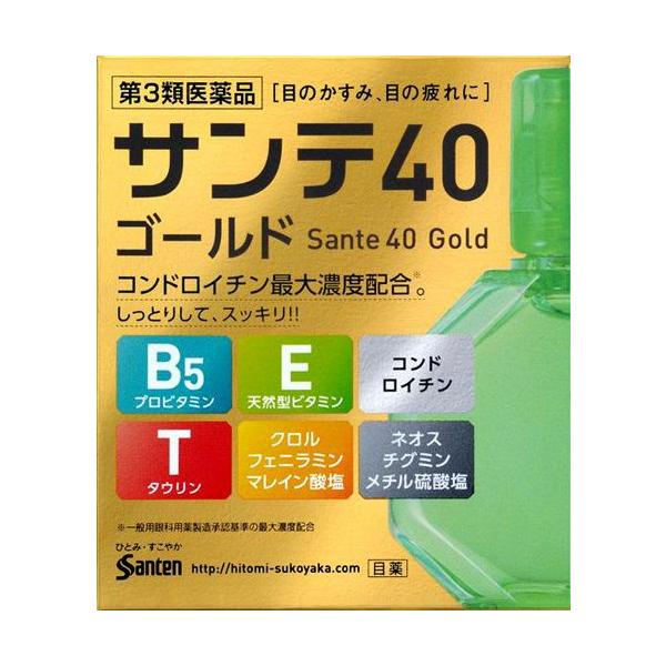 ●第３類医薬品●弊社では、改正薬事法ルールに従い販売しています。★パッケージ・商品内容等は、予告なく変更する場合もあります。　ご了承下さい。★複数の店舗で在庫を共有しておりますので、　在庫切れの場合もございます。予めご了承ください。コンドロ...