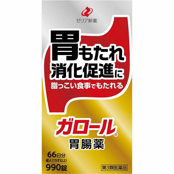 リスク区分：第3類医薬品使用期限：使用期限まで120日以上の商品を販売します。【第3類医薬品】★パッケージ・商品内容等は、予告なく変更する場合も　ございます。予めご了承ください。★当店では複数の店舗で在庫を共有しております。　在庫切れの場合...