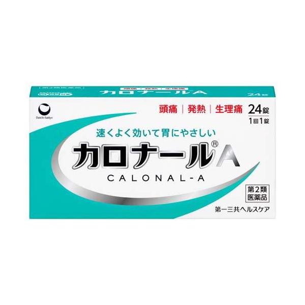 リスク区分：第2類医薬品使用期限：使用期限まで120日以上の商品を販売します。【第2類医薬品】★パッケージ・商品内容等は、予告なく変更する場合も　ございます。予めご了承ください。★当店では複数の店舗で在庫を共有しております。　在庫切れの場合...