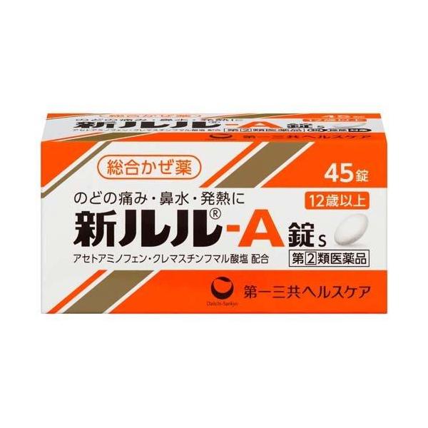 リスク区分：第(2)類医薬品使用期限：使用期限まで120日以上の商品を販売します。【指定第2類医薬品】★パッケージ・商品内容等は、予告なく変更する場合も　ございます。予めご了承ください。★当店では複数の店舗で在庫を共有しております。　在庫切...