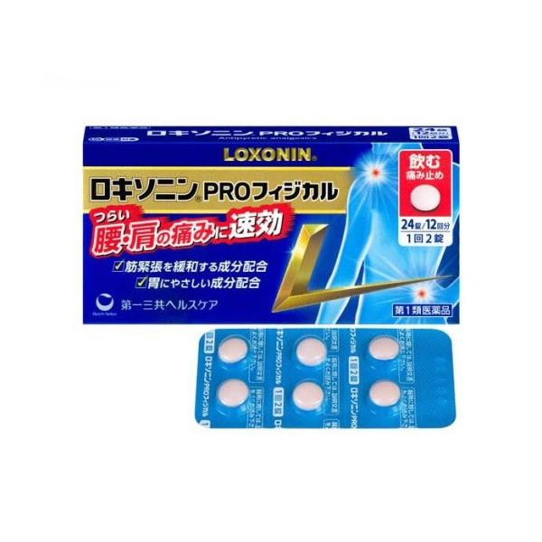 リスク区分：第1類医薬品使用期限：使用期限まで120日以上の商品を販売します。【第1類医薬品】★パッケージ・商品内容等は、予告なく変更する場合も　ございます。予めご了承ください。★当店では複数の店舗で在庫を共有しております。　在庫切れの場合...