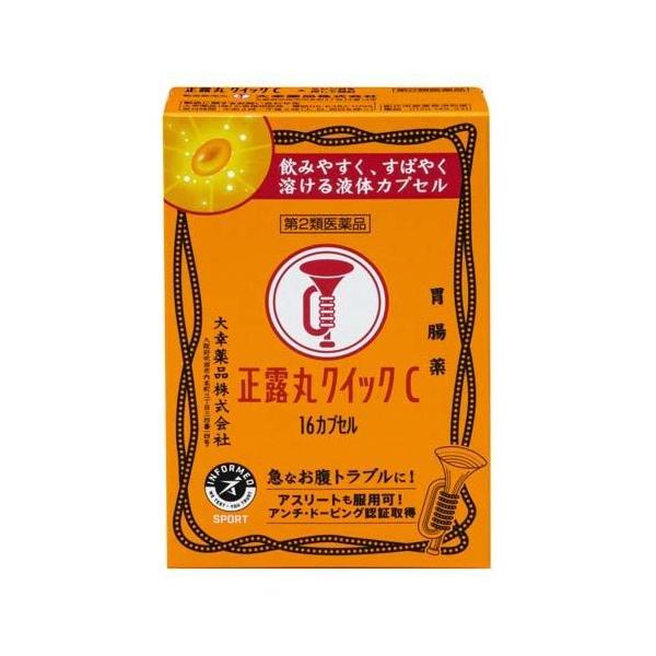 リスク区分：第2類医薬品使用期限：使用期限まで120日以上の商品を販売します。【第2類医薬品】★パッケージ・商品内容等は、予告なく変更する場合も　ございます。予めご了承ください。★当店では複数の店舗で在庫を共有しております。　在庫切れの場合...