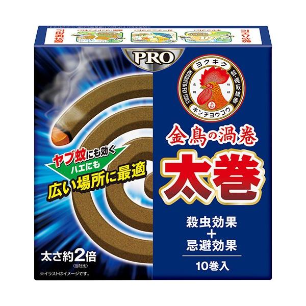 【防除用医薬部外品】★パッケージ・商品内容等は、予告なく変更する場合も　ございます。予めご了承ください。★当店では複数の店舗で在庫を共有しております。　在庫切れの場合もございますので予めご了承ください。【商品説明】●有効成分として蚊とハエに...