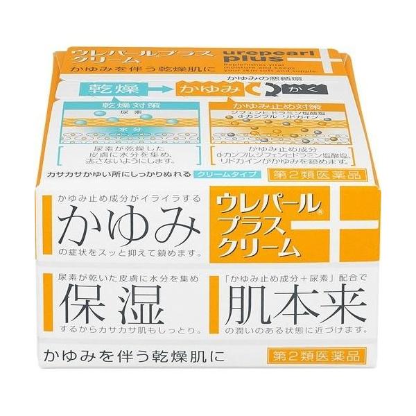リスク区分：第2類医薬品使用期限：使用期限まで120日以上の商品を販売します。【第2類医薬品】★パッケージ・商品内容等は、予告なく変更する場合も　ございます。予めご了承ください。★当店では複数の店舗で在庫を共有しております。　在庫切れの場合...