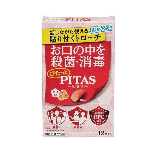 【指定医薬部外品】　弊社では、改正薬事法ルールに従い販売しています。★パッケージ・商品内容等は、予告なく変更する場合も　ございます。予めご了承ください。★当店では複数の店舗で在庫を共有しております。　在庫切れの場合もございますので予めご了承...