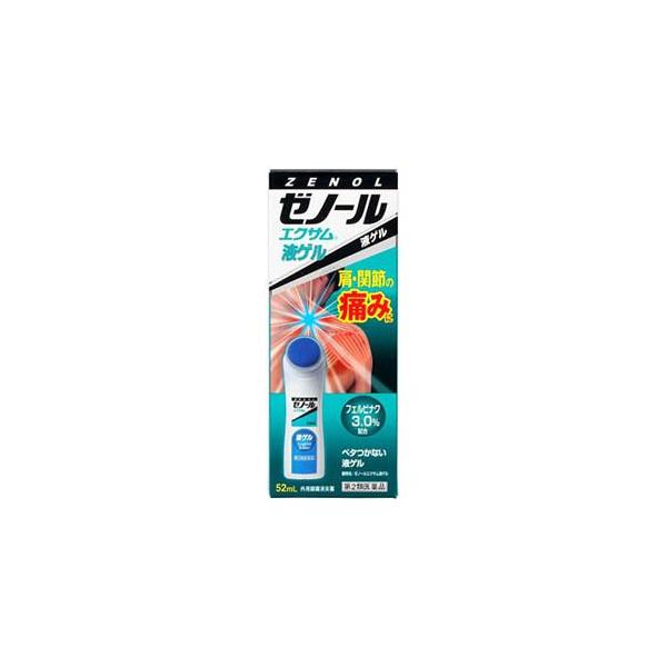 ★パッケージ・商品内容等は、予告なく変更する場合もあります。　ご了承下さい。★複数の店舗で在庫を共有しておりますので、　在庫切れの場合もございます。予めご了承ください。【ゼノールエクサム 液ゲル 52ml】手の届きにくい肩・関節の痛みにラク...