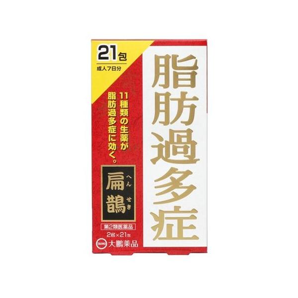 【第2類医薬品】★パッケージ・商品内容等は、予告なく変更する場合もあります。　ご了承下さい。★複数の店舗で在庫を共有しておりますので、　在庫切れの場合もございます。予めご了承ください。脂肪過多症を改善するために、１１種類の生薬を配合して創り...