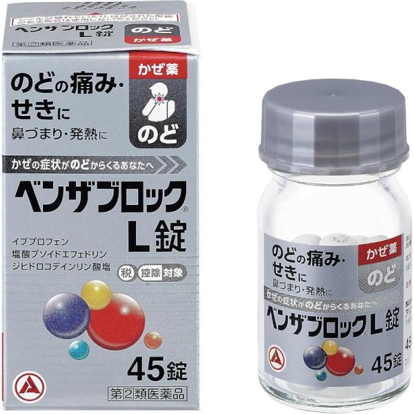原則お1人さま 1点限り【指定第2類医薬品】★パッケージ・商品内容等は、予告なく変更する場合も　ございます。予めご了承ください。★当店では複数の店舗で在庫を共有しております。　在庫切れの場合もございますので予めご了承ください。【製品の特徴】...