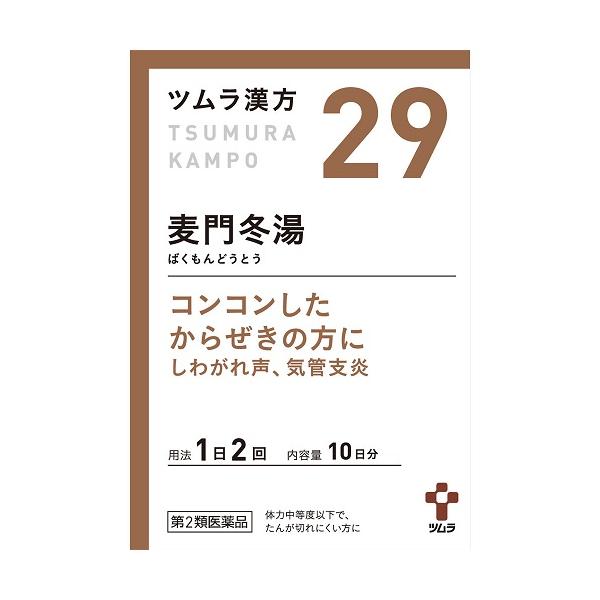 リスク区分：第2類医薬品使用期限：使用期限まで120日以上の商品を販売します。1 切れにくいタン、せきこむ方に2 かぜの後に残ったからぜき3 気管支ぜんそく包装：20包（10日分）【効能・効果】体力中等度以下で、たんが切れにくく、ときに強く...