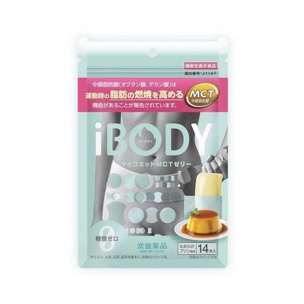 ★パッケージ・商品内容等は、予告なく変更する場合も　ございます。予めご了承ください。★当店では複数の店舗で在庫を共有しております。　在庫切れの場合もございますので予めご了承ください。商品区分：機能性表示食品(J1147)【商品の特長】運動時...