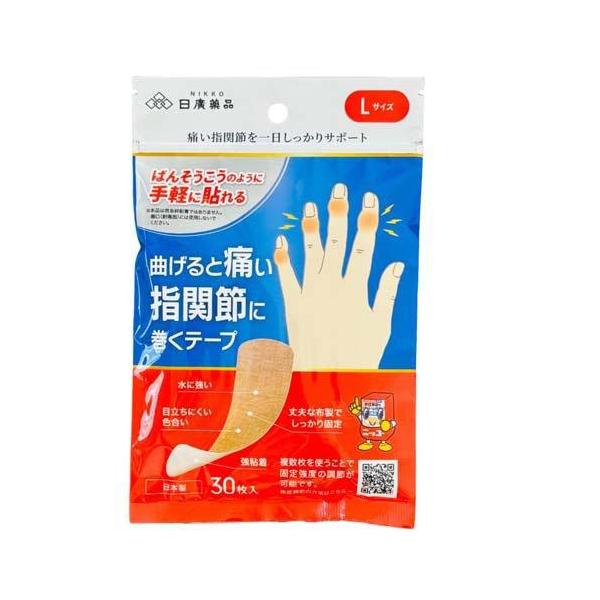 ★パッケージ・商品内容等は、予告なく変更する場合も　ございます。予めご了承ください。★当店では複数の店舗で在庫を共有しております。　在庫切れの場合もございますので予めご了承ください。【商品の特長】●強い粘着力と丈夫な布で指関節を適度に固定し...