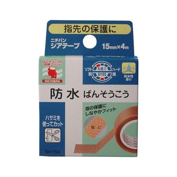 水仕事の多い方の指先保護などにプラスチックサージカルテープ！・耐水性、伸縮性良好！・目立ちにくい！貼って目立たない半透明ベージュ色のやわらかな軟質塩ビフィルムに、ゴム系の粘着剤を塗布したテープです。【用途】水仕事が多い人の指先保護に。【サイ...