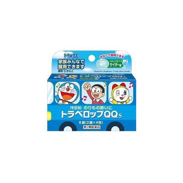 リスク区分：第2類医薬品使用期限：使用期限まで120日以上の商品を販売します。【第2類医薬品】★パッケージ・商品内容等は、予告なく変更する場合も　ございます。予めご了承ください。★当店では複数の店舗で在庫を共有しております。　在庫切れの場合...