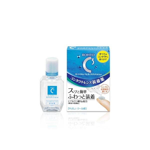 ★パッケージ・商品内容等は、予告なく変更する場合も　ございます。予めご了承ください。★当店では複数の店舗で在庫を共有しております。　在庫切れの場合もございますので予めご了承ください。【指定医薬部外品】　弊社では、改正薬事法ルールに従い販売し...