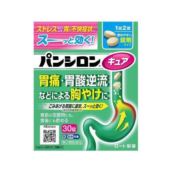 リスク区分：第2類医薬品使用期限：使用期限まで120日以上の商品を販売します。【第2類医薬品】★パッケージ・商品内容等は、予告なく変更する場合も　ございます。予めご了承ください。★当店では複数の店舗で在庫を共有しております。　在庫切れの場合...