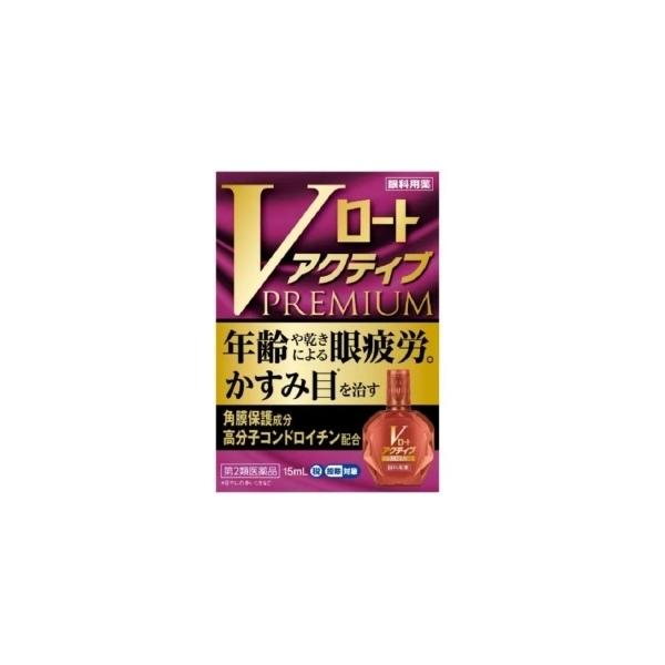 リスク区分：第2類医薬品使用期限：使用期限まで120日以上の商品を販売します。【第2類医薬品】★パッケージ・商品内容等は、予告なく変更する場合も　ございます。予めご了承ください。★当店では複数の店舗で在庫を共有しております。　在庫切れの場合...
