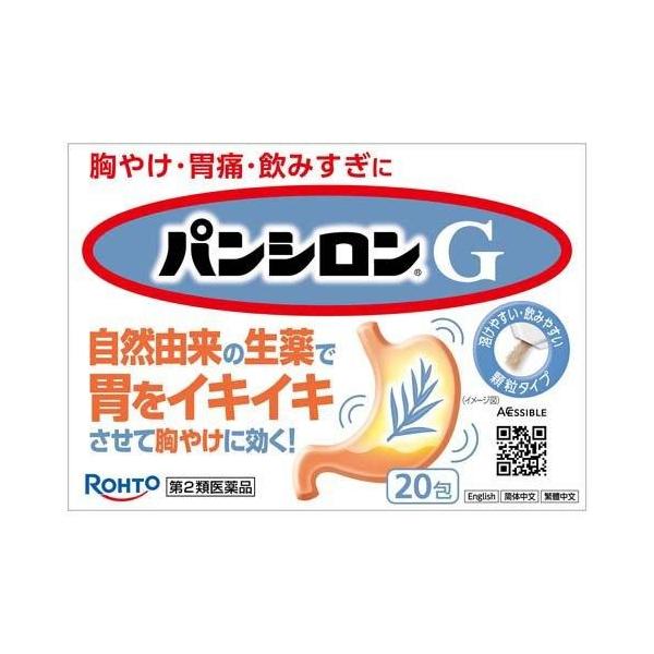 リスク区分：第2類医薬品使用期限：使用期限まで120日以上の商品を販売します。【第2類医薬品】★パッケージ・商品内容等は、予告なく変更する場合も　ございます。予めご了承ください。★当店では複数の店舗で在庫を共有しております。　在庫切れの場合...