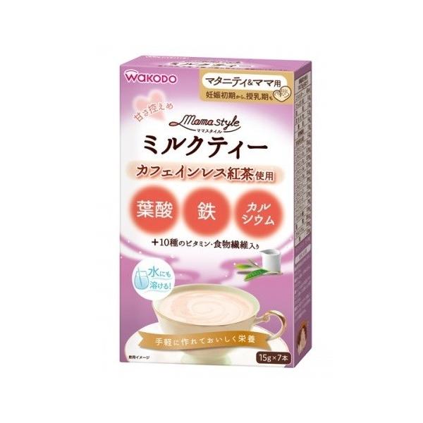 ★パッケージ・商品内容等は、予告なく変更する場合も　ございます。予めご了承ください。★当店では複数の店舗で在庫を共有しております。 　在庫切れの場合もございますので予めご了承ください。【商品説明】カフェインレスの原料を使用した粉末タイプのミ...