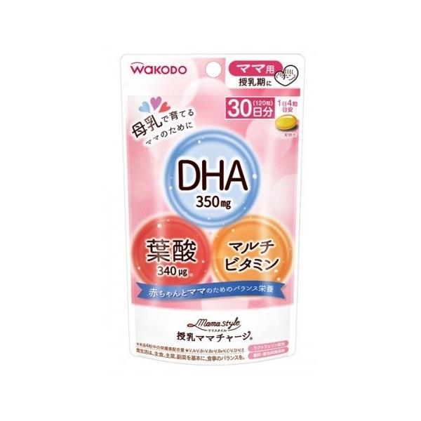 ★パッケージ・商品内容等は、予告なく変更する場合も　ございます。予めご了承ください。★当店では複数の店舗で在庫を共有しております。 　在庫切れの場合もございますので予めご了承ください。【商品説明】赤ちゃんと授乳中のママに大切なＤＨＡ・ビタミ...